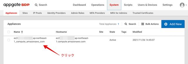【ZTNA実践】Appgate SDPでZTNAを構築するシリーズ2｜技術ブログ｜C&S ENGINEER VOICE